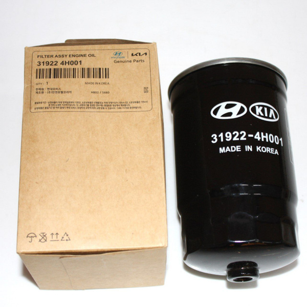 Фильтр топливный (отверстие 12 мм) 319224H001 для HYUNDAI / KIA купить ...