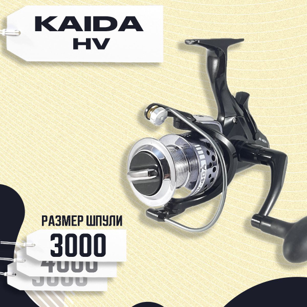 Катушка KAIDA [object Object],[object Object], Безынерционная, 3000 ...