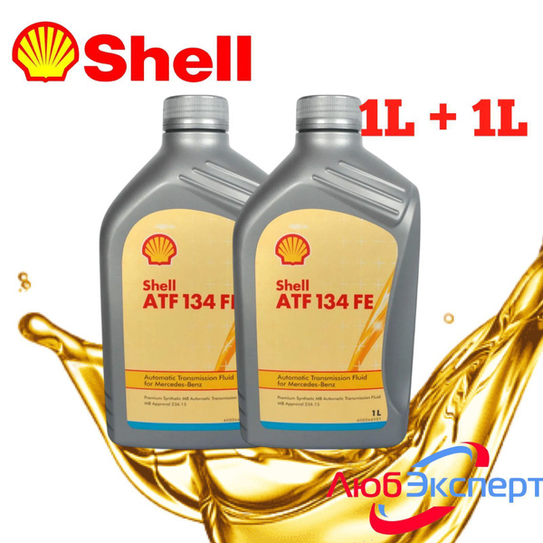 SHELL ATF 134 FE (1л+1л), Масло трансмиссионное купить c доставкой на ...