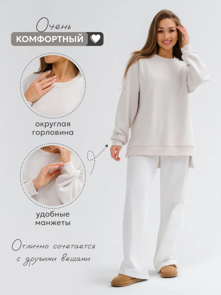 Свитшот Женский NATIVIA белый Без застежки Футер трехнитка, Пенье, размер 54 оверсайз Длинный ...