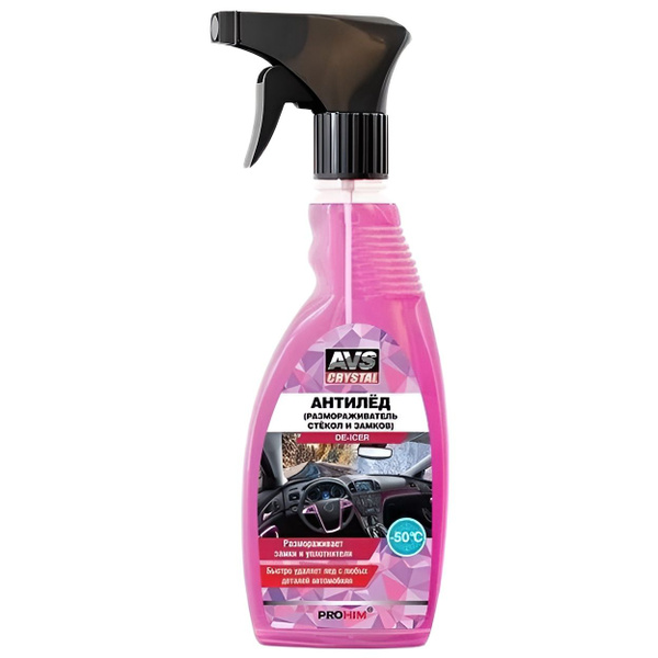 AVS Размораживатель стёкол и замков " АНТИЛЁД " (триггер 500 мл.) AVK-126 купить на OZON по ...