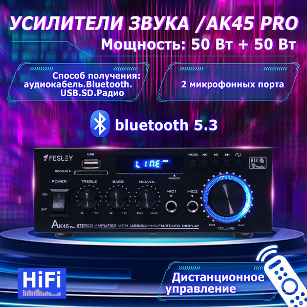 Усилитель для колонок с блютуз 5 3 и 2 1 канальный звука Ak45 Pro Hi