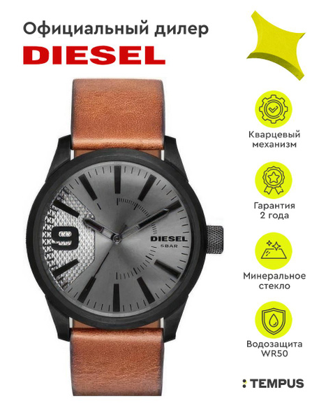 Мужские наручные часы Diesel One DZ1764 купить на OZON по низкой цене (1681744445)