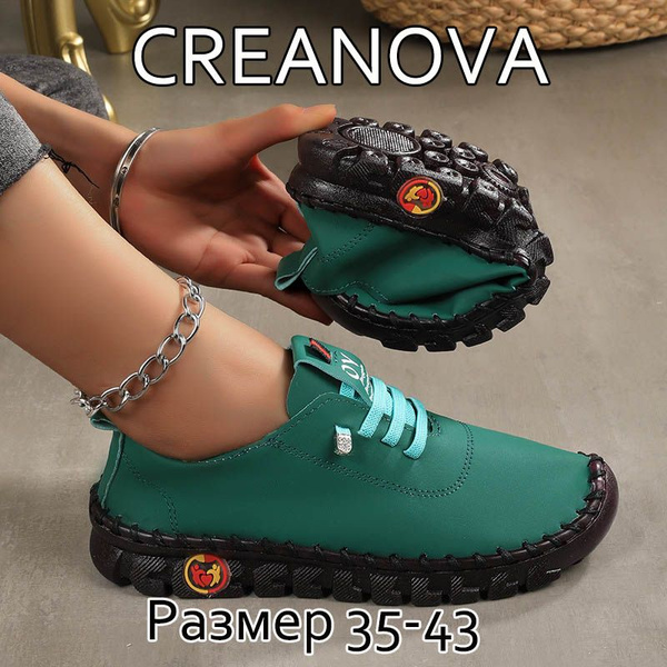 Мокасины Женский CREANOVA зеленый, размер 39 Китай Шнурки Танкетка Лето Мягкая стелька Альпинизм ...