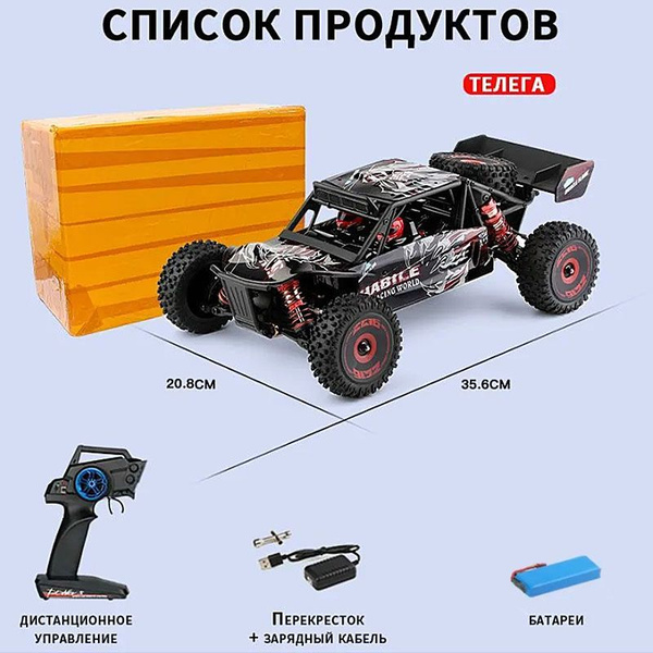 Радиоуправляемая игрушка WLtoys 124016 1:12, 2.4G, 75 км / ч RC ...