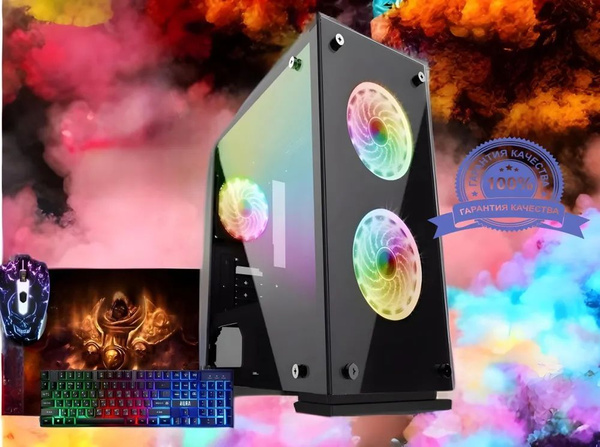 GAMEMAX Системный блок Мощный игровой компьютер H605-TA на базе 4х ядерного, 8ми потокового ...
