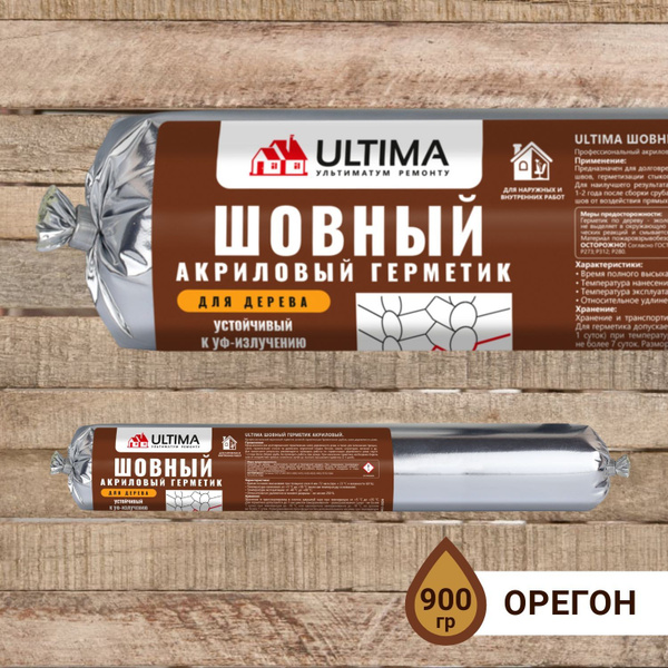 Герметик шовный для дерева Ultima для дома, сруба, бани, окон, 600 мл ...