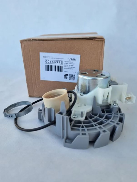 KG0022084 Распределитель потока для посудомоечной машин Bosch, Siemens ...