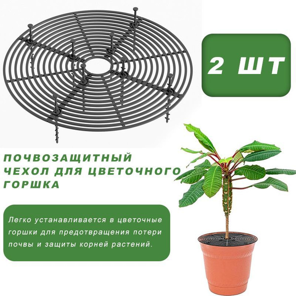 Крепление для цветочного ящика купить на OZON по низкой цене (1746642057)