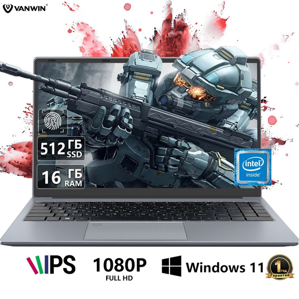 Игровой ноутбук VANWIN X6 Intel N95 16 ГБ 16 ГБ, темно-серый, черный купить c доставкой на OZON ...