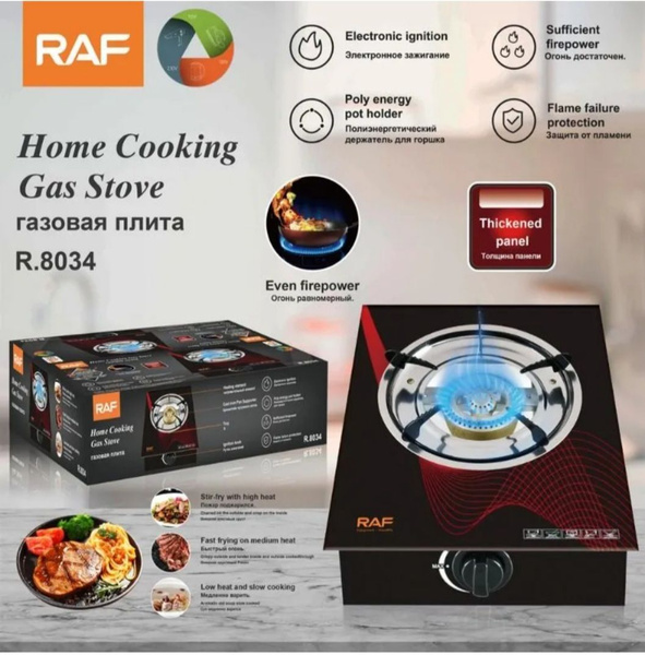 RAF Electrical appliances Газовая настольная плита RAF10, красный ...