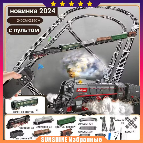 Железная дорога со старым паровозом с пультом управления купить на OZON ...