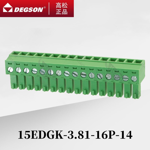 10 шт. DEGSON 15EDGK-3.81-16P-14-00ZH Оригинальный оригинальный разъем Вставная клеммная колодка ...