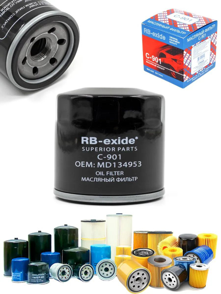 RB-exide Фильтр масляный арт. C013E, 1 шт. купить на OZON по низкой цене (1788240985)
