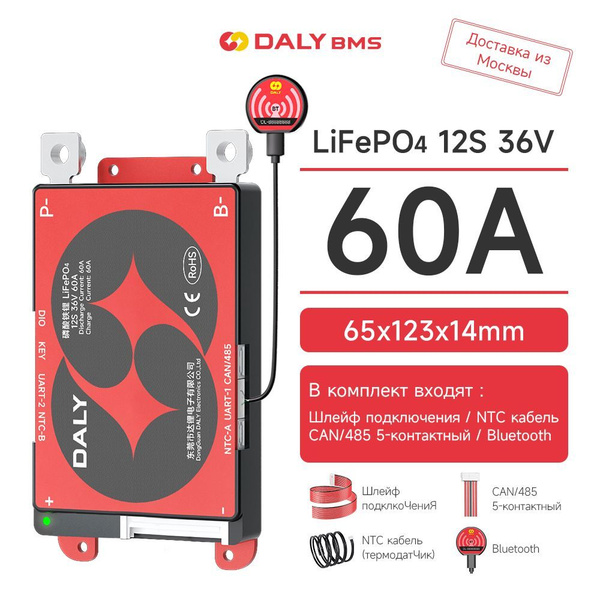 DALY SMART BMS 60A Lifepo4 12S 36V Поддержка непрерывного тока 60A с Bluetooth и функцией ...