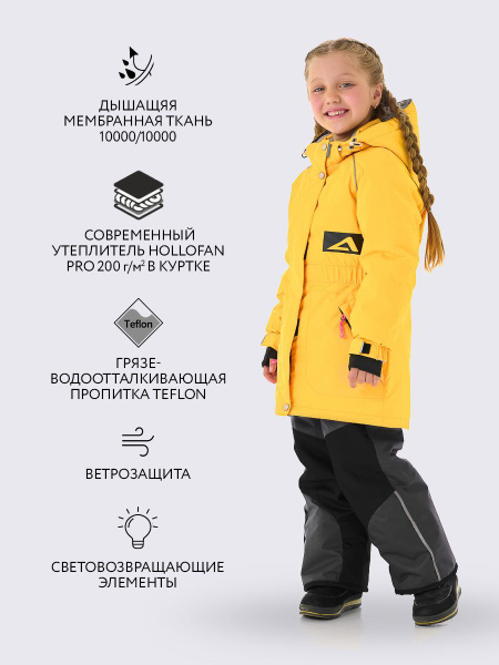 Комплект верхней одежды OLDOS ACTIVE Дотти купить на OZON по низкой цене (1174001945)