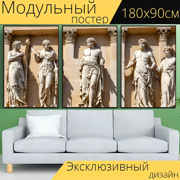 Постер LotsPrints купить c доставкой на OZON по низкой цене (1786636865)