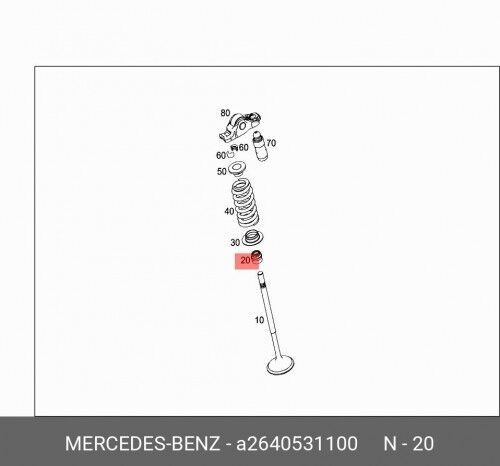 Комплект уплотнений клапанов ГРМ Mercedes 2640531100 купить на OZON по ...
