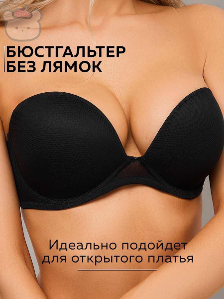 Бюстгальтер MADAMODA купить на OZON по низкой цене (1786931872)