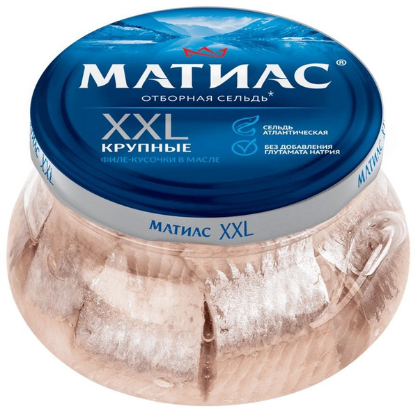 Сельдь слабосоленая МАТИАС, XXL, крупные филе-кусочки в масле, 260г - 5 ...