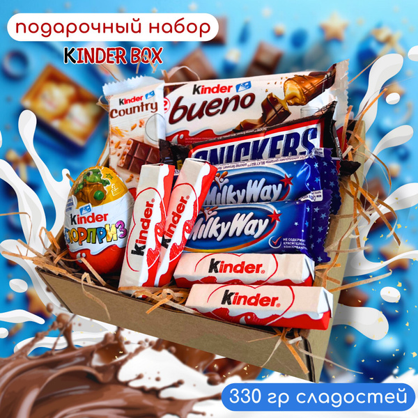 Сладкий новогодний подарок киндер / подарочный набор KINDER сладости ...