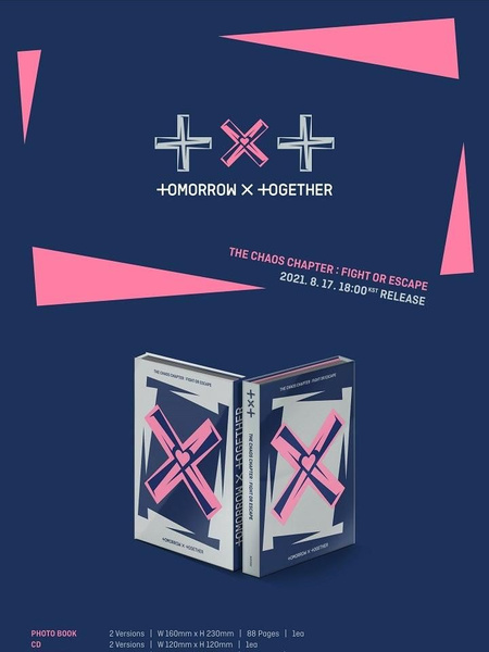 Альбом TXT - The Chaos Chapter: FIGHT OR ESCAPE 2nd Album Repackage ...