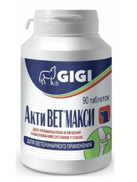 GIGI АктиВЕТ МАКСИ профилактика и лечение суставов для собак крупных ...