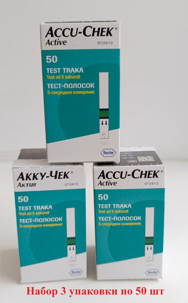 Тест-полоски к глюкометру Акку-Чек Актив (Accu-Chek Active), набор 3 уп ...