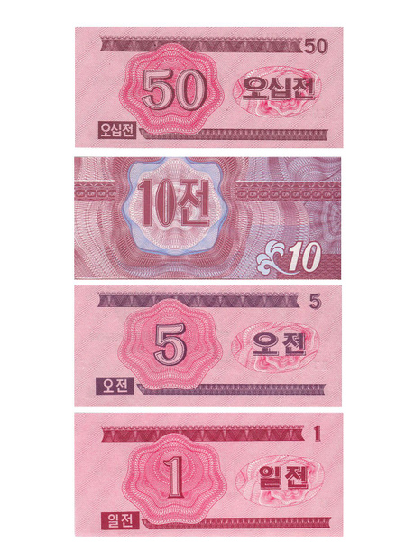 Набор банкнот КНДР Северная Корея 1, 5, 10, 50 чон 1988 купить на OZON по низкой цене (1800659924)