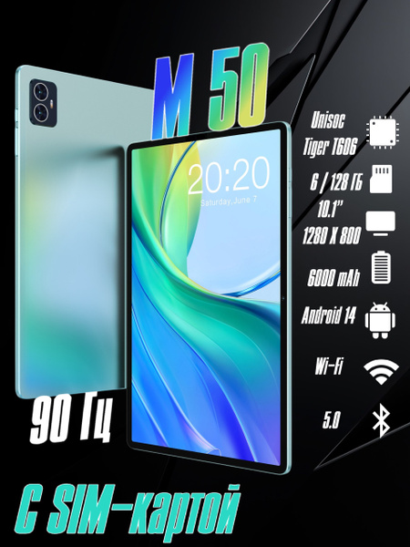 Teclast Планшет T45 10.1", 6 ГБ / 128 ГБ голубой купить c доставкой на ...