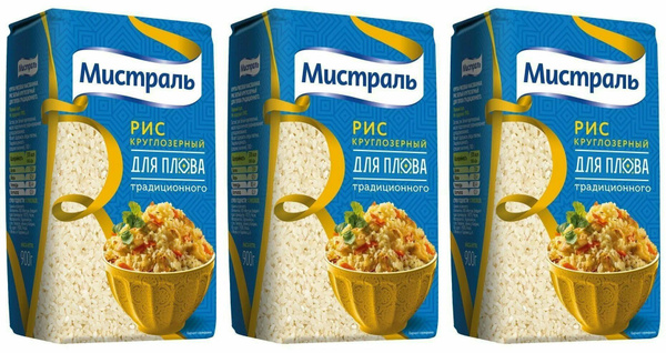Характеристики Мистраль Рис для плова традиционного 0,9 кг*3 упак, 2,7 ...