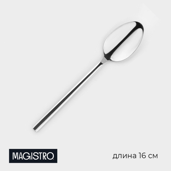 Ложка чайная из нержавеющей стали Magistro Gamburg, длина 16 см ...