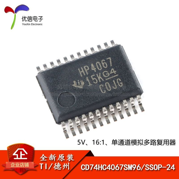 10 шт.CD74HC4067SM96 SSOP-24 Микросхема одноканального аналогового ...