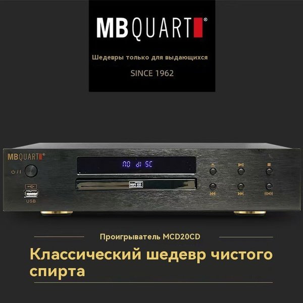 Характеристики Проигрыватель компакт-дисков, HIFI, USB, Bluetooth, 2.0 канал,MCD20, подробное ...