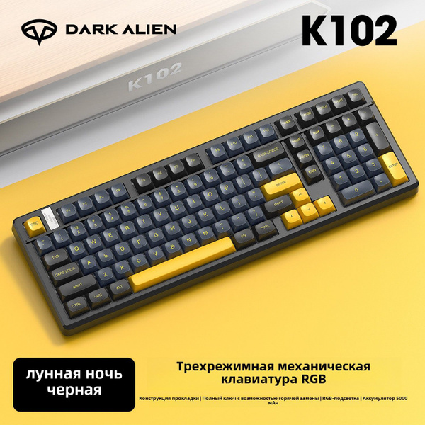 Клавиатура беспроводная DARK ALIEN K102, Английская раскладка, бежевый ...