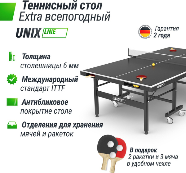 Всепогодный теннисный стол UNIX Line Extra Outdoor 6 mm ACP (Black ...