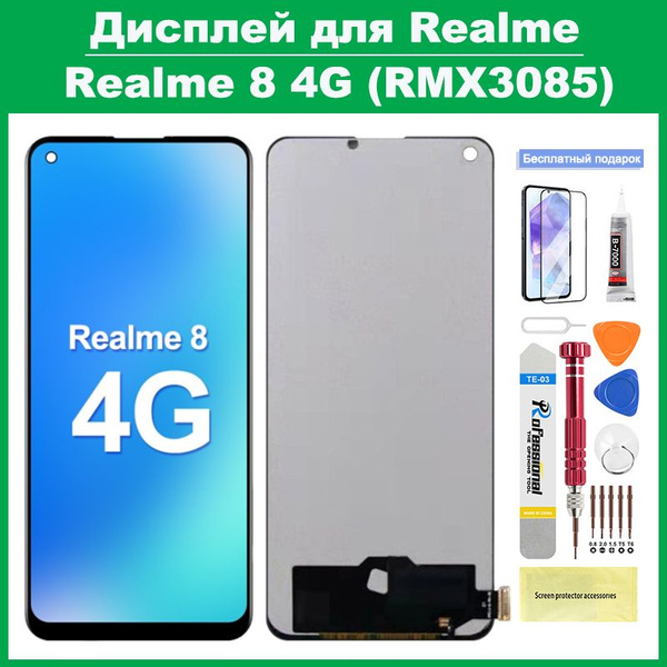 Дисплей для Realme 8 4G (RMX3085) в сборе с тачскрином, TFT купить на ...