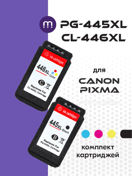 Расходник для печати Inkmaster PG-445XL/CL-446XL, Набор CMYK, для ...