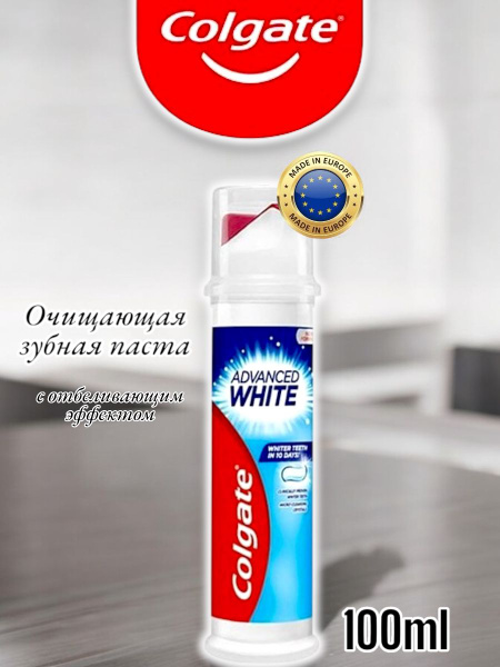 Colgate зубная паста с помпой отбеливающая Advanced White100 мл купить на OZON по низкой цене ...