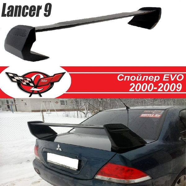 Спойлер Mitsubishi Lancer IX Evolution/Спойлер Мицубиши лансер 9 в ...