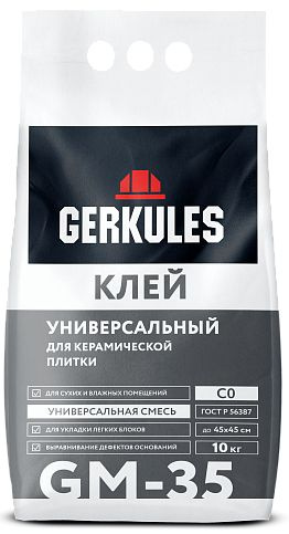 GERKULES Клей для плитки Клей ГЕРКУЛЕС для кафеля универсал GM-35 10 кг купить на OZON по низкой ...