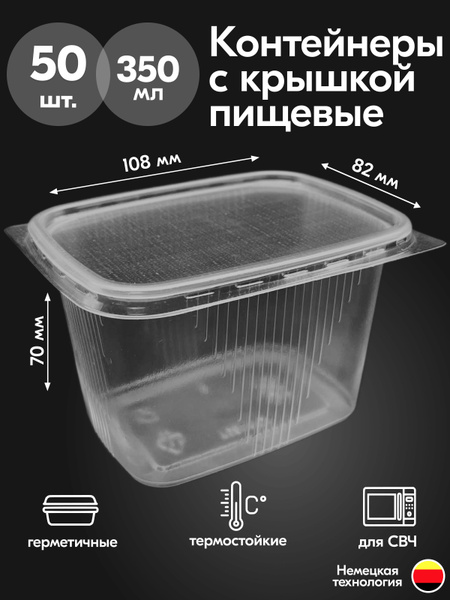 Набор одноразовой посуды (50 предметов) Ecopakplast купить c доставкой на OZON по низкой цене ...