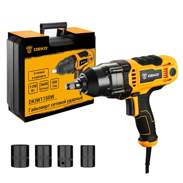 Гайковерт ударный DEKO DKIW1150, 1150 Вт, 600 Нм 083-1082 купить на ...