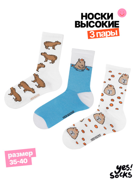 Носки Женский Yes!Socks, размер 35, 36 Хлопок, Полиамид Баскетбол, Бег ...