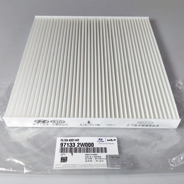 Фильтр салонный для Hyundai для Kia 971332W000 Santa Fe купить на OZON ...