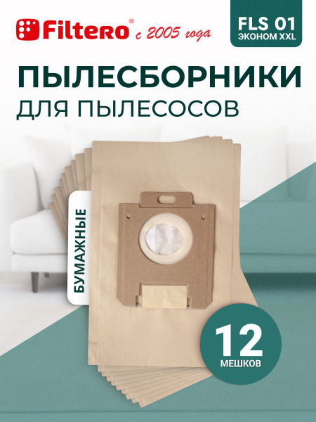 Мешки-пылесборники Filtero FLS 01 Эконом XXL 12 штук купить на OZON по низкой цене (1855829776)
