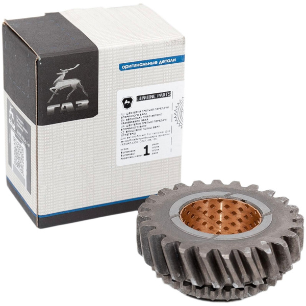 Шестерня 3-й ( третьей ) передачи вторичного вала КПП для а/м ГАЗ 53, 66, 3307, 3308 ( 52 ...