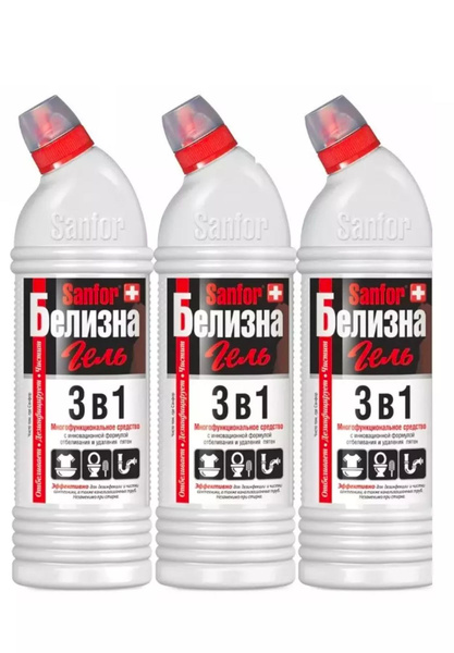 Чистящее средство "Белизна гель", Sanfor, 3 в 1, 450 г - 3 шт в упаковке. купить на OZON по ...
