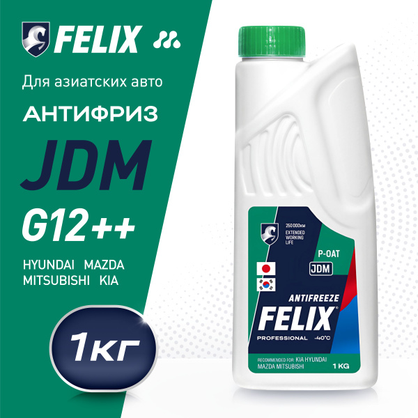 Антифриз FELIX JDM (зелёный), 1 кг купить на OZON по низкой цене (1190762934)