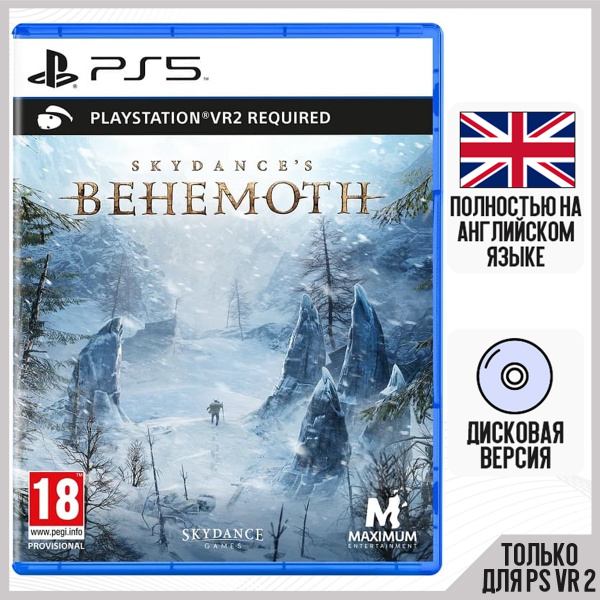 Игра Skydance's BEHEMOTH (Только для PS VR 2) (PS5, Английская версия) купить на OZON по низкой ...